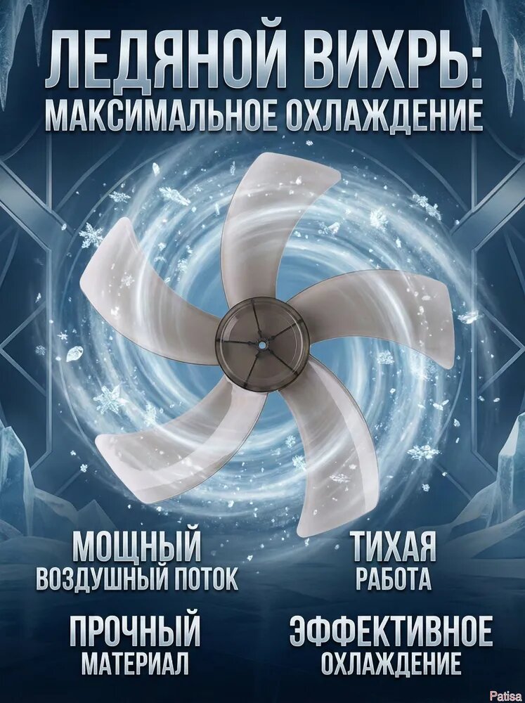 Аксессуар для вентилятора 12 дюймов, 3 лопасти, пластик PP, низкий шум, замена деталей