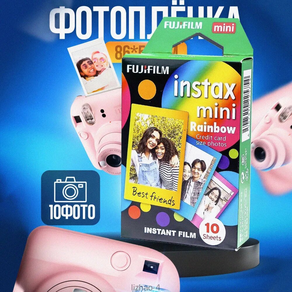 Фотопленка