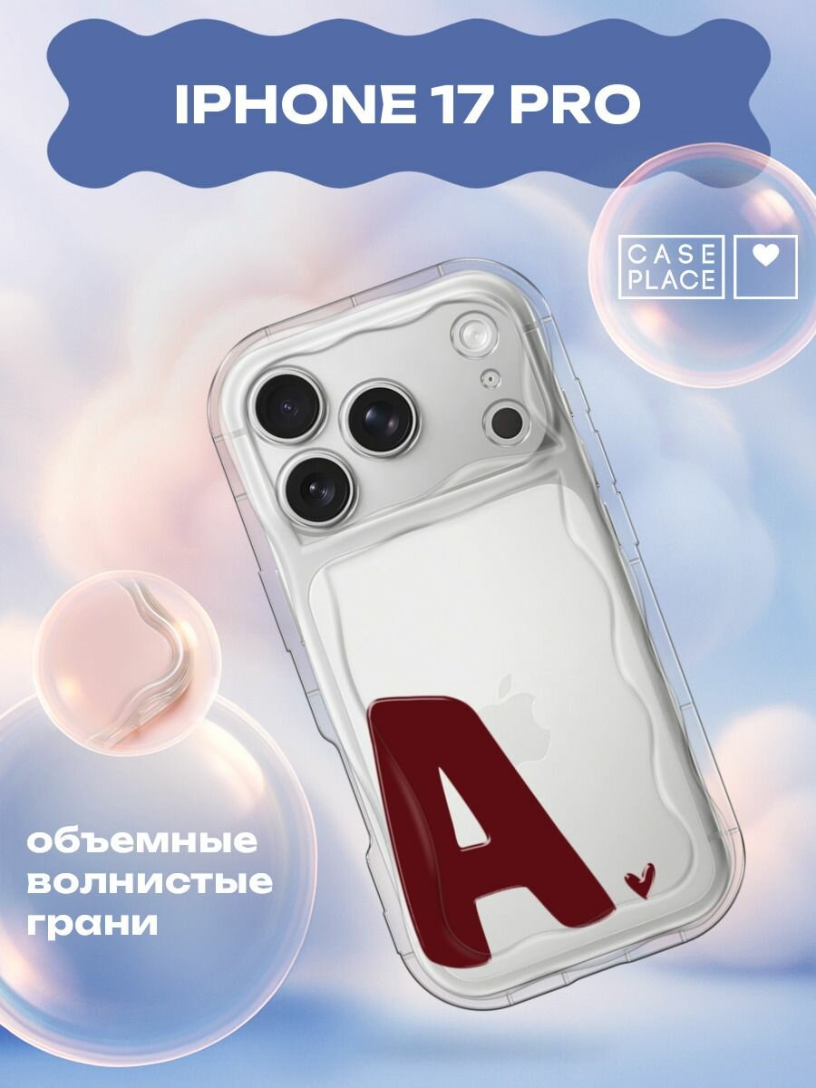 Чехол на Apple iPhone 17 Pro / Айфон 17 Про с принтом Буква A бордо