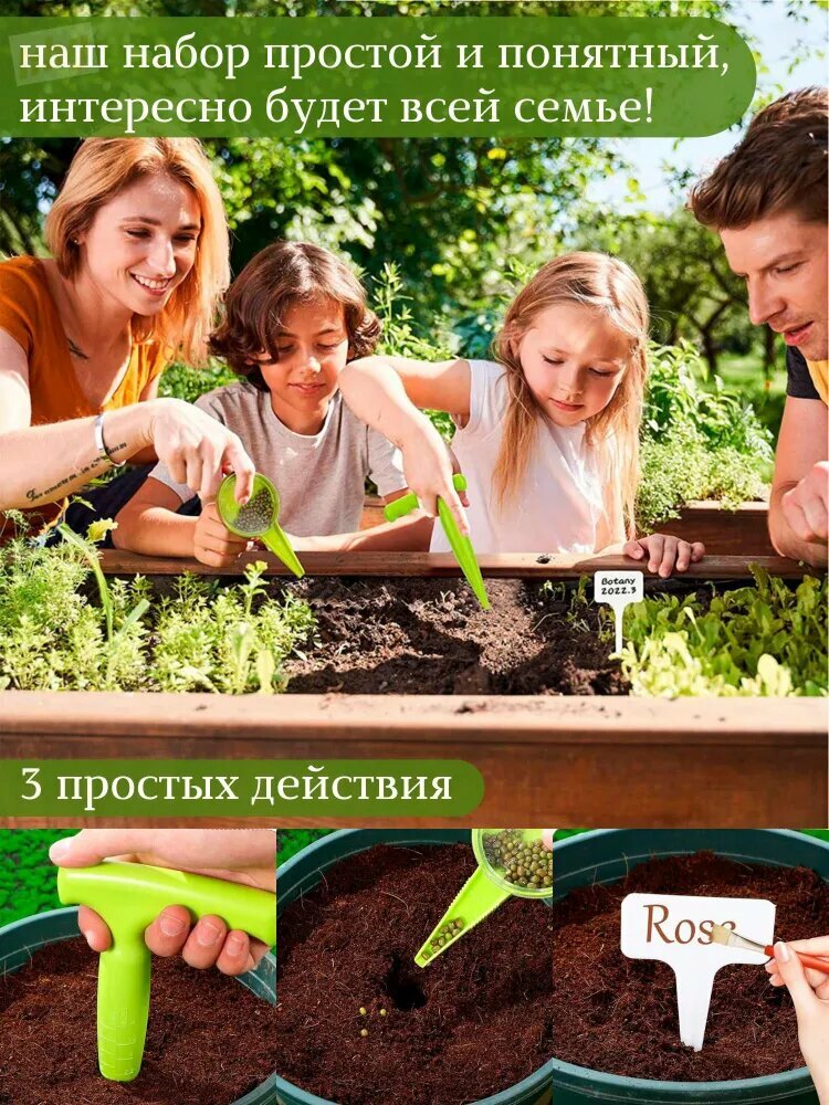 Разбрасыватель/Сеялка — фото 1