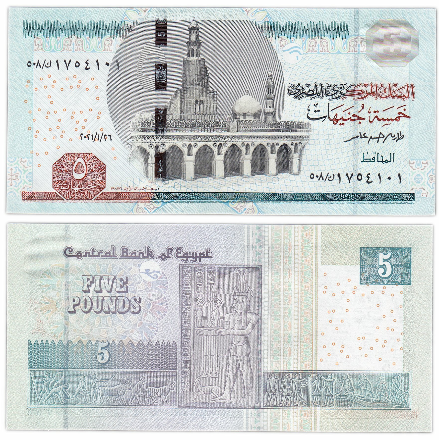 Египет 5 фунтов 2021 Pick 72* Новинка