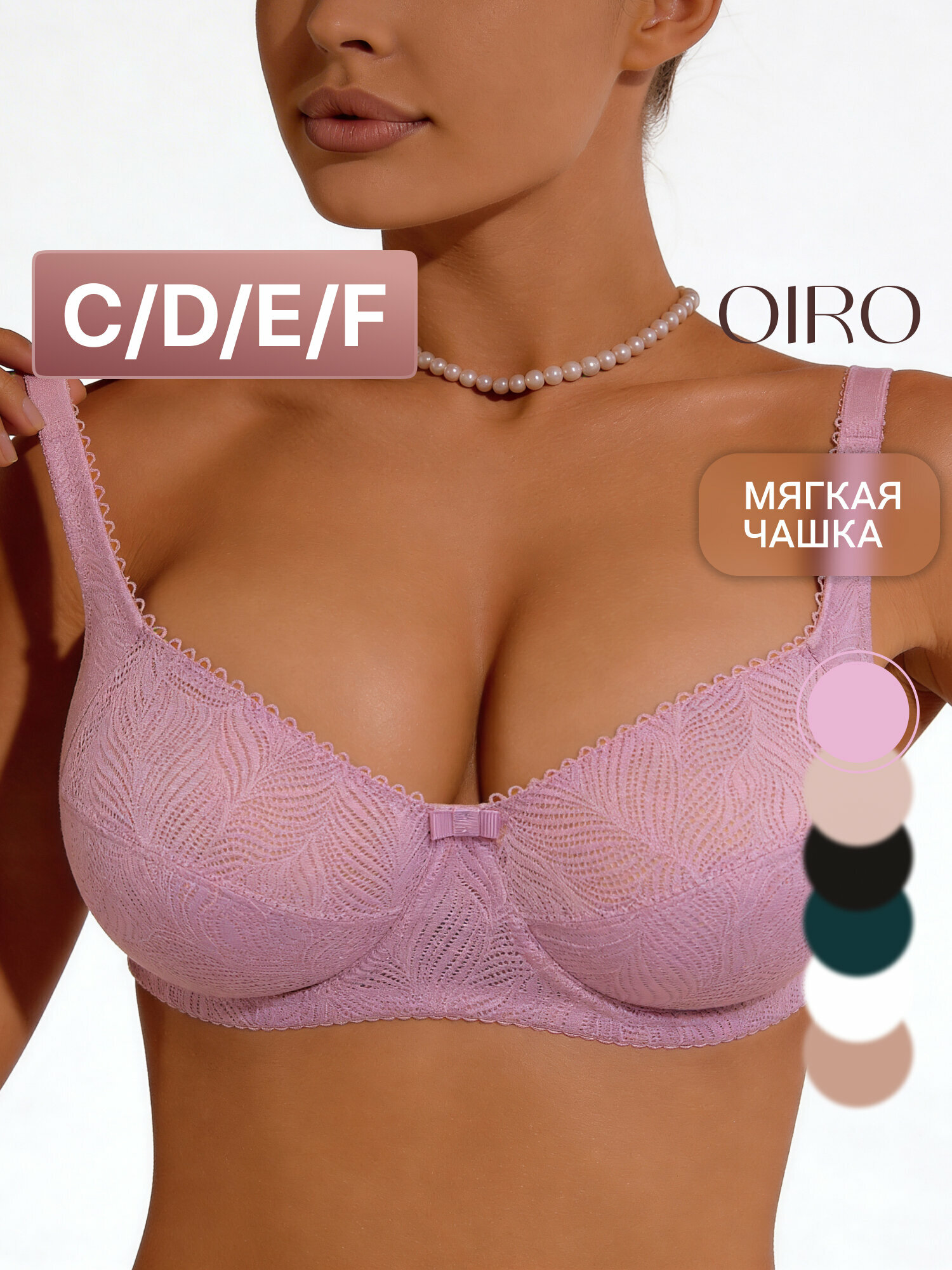 Бюстгальтер Cora