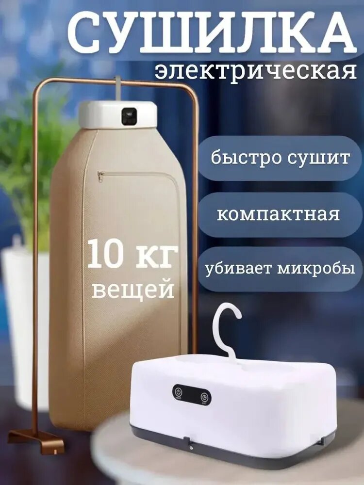Сушилка для белья 1 м настенная лиана 27 см х 20 см х 11 см пластик 1 шт белый