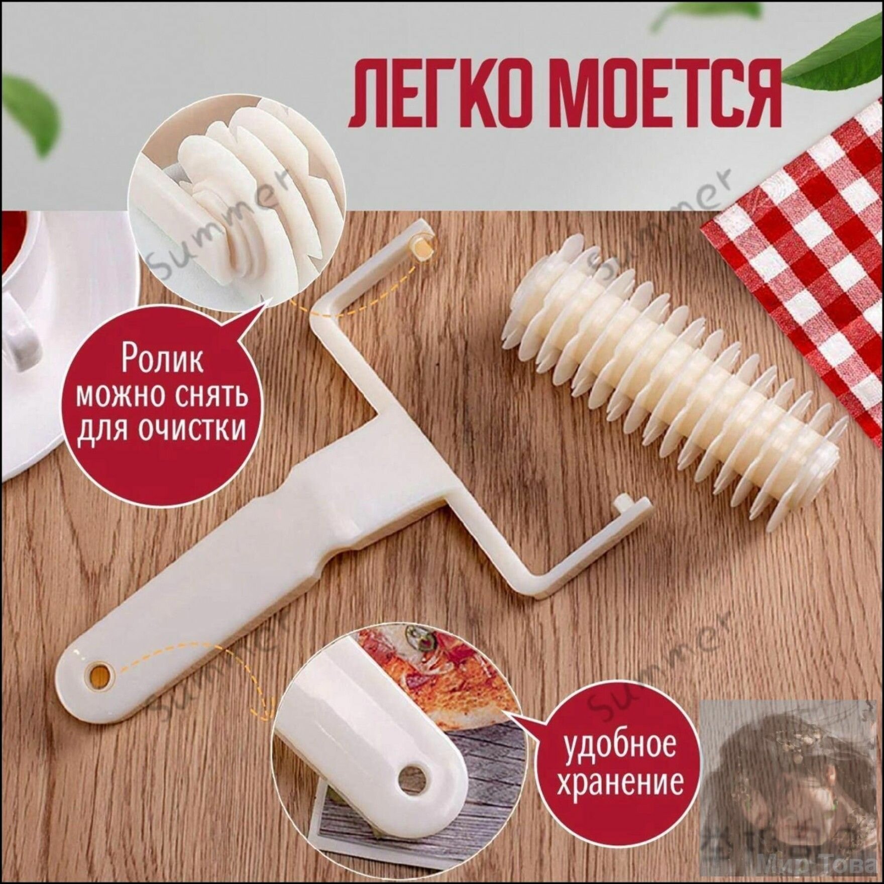 Лапшерезка — фото 1