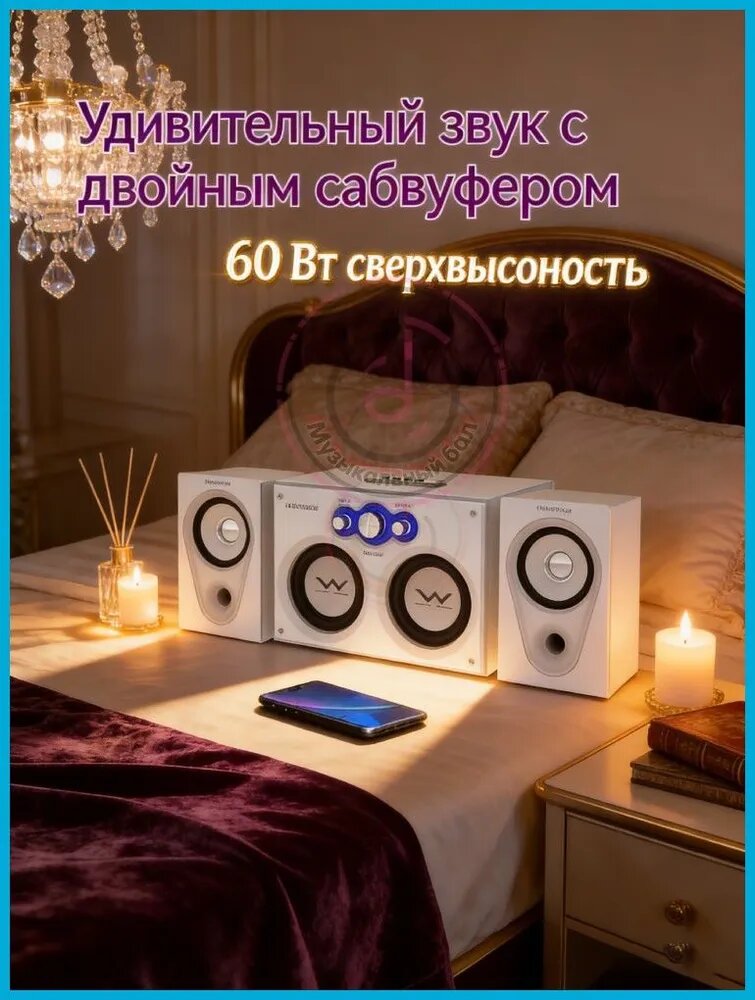 Деревянные колонки для домашнего компьютера с Bluetooth и сабвуфер hi-fi