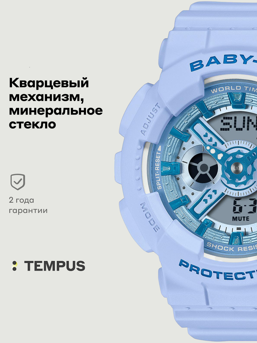 Наручные часы