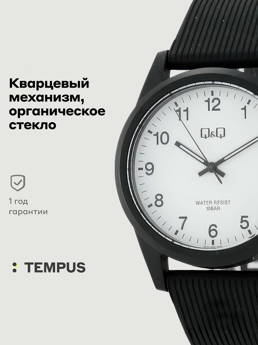 Наручные часы