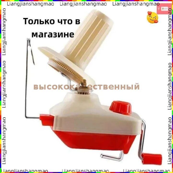 Компактный ручной мотальный станок для пряжи идеальное решение для рукоделия