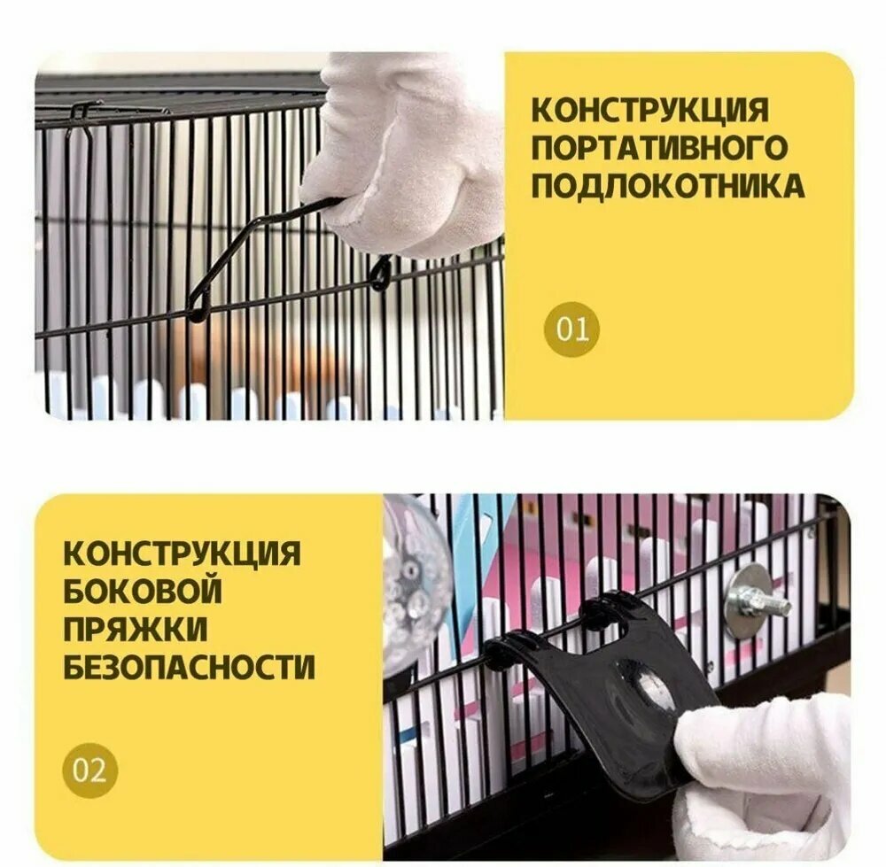 Клетка для животных — фото 1