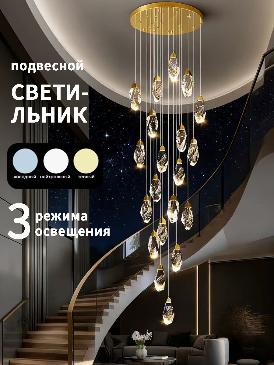 Хрустальная люстра，Подвесная хрустальная люстра，Потолочная люстра，Подвесной светильник，Люстра золото для лестницы，80 Вт