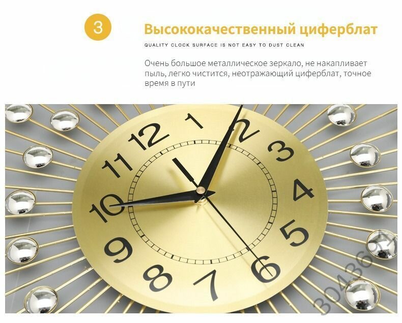 Настенные часы — фото 1