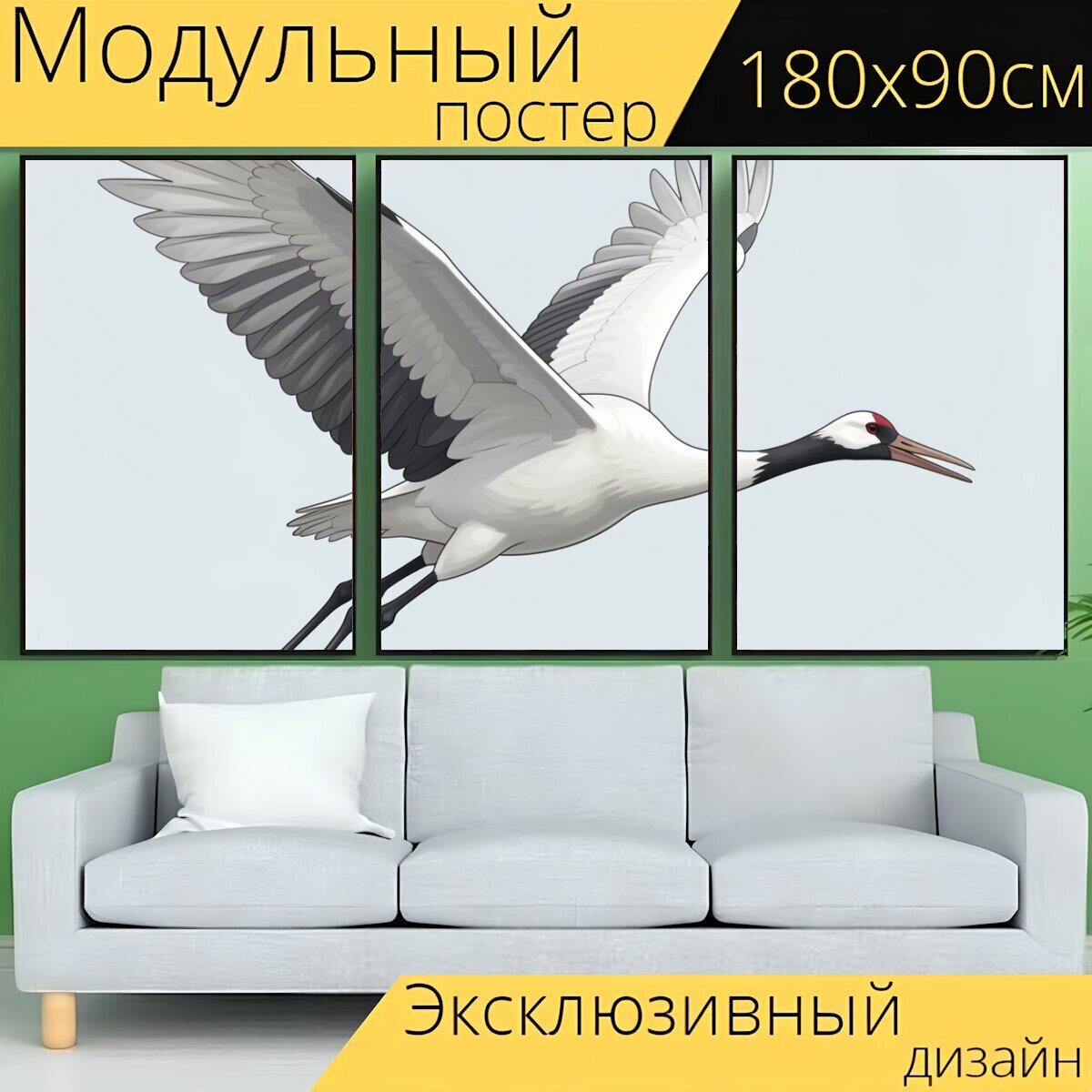 Модульный постер "Летящий японский журавль. Изящная бело-серая птица в полёте с расправленными крыльями, чёрными деталями и красным." 180 x 90 см. для интерьера на стену в тубусе