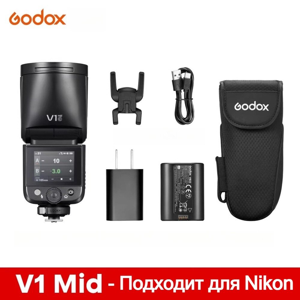 Godox V1 mid Вспышка камеры, высокоскоростной синхронный потолочный светильник TTL с круглой головкой（nikon）