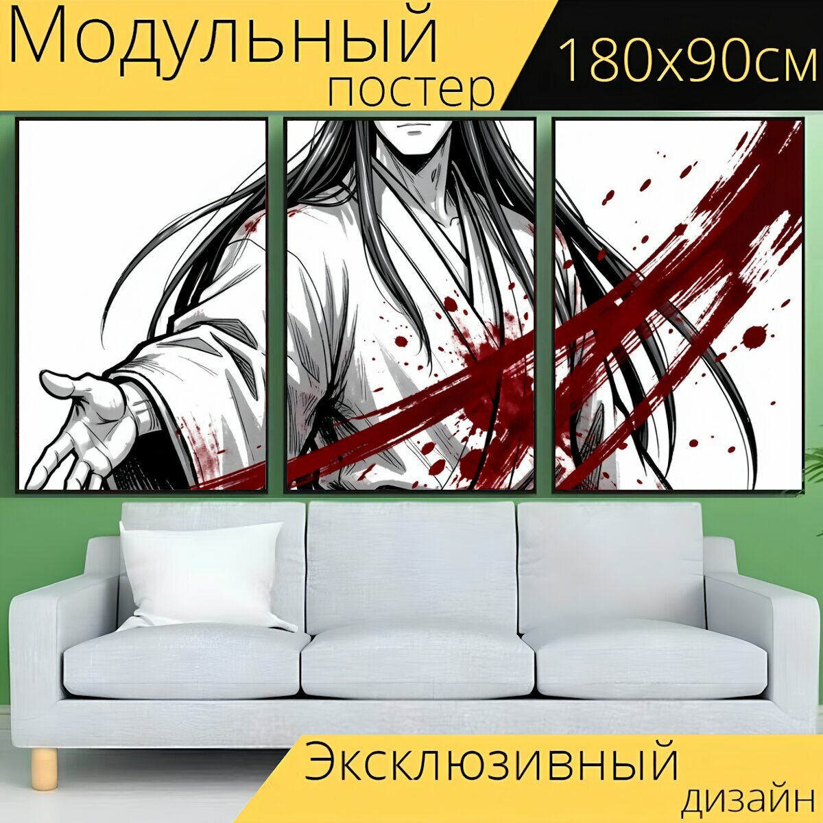 Модульный постер "Самурай с протянутой рукой. Черно-белая манга-иллюстрация с длинноволосым воином в кимоно, выразительным взглядом и." 180 x 90 см. для интерьера на стену в тубусе