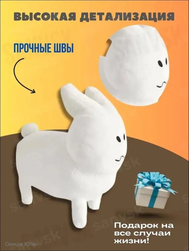 Мягкая игрушка Габби Форсакен белый кролик 25см плюш мягкая игрушка антистресс