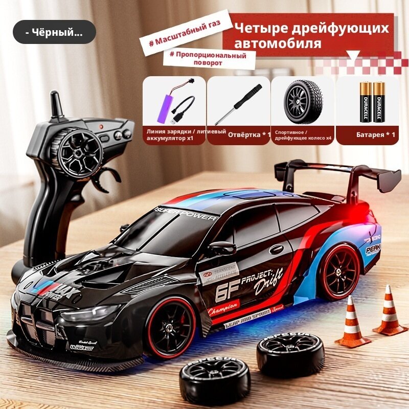 Радиоуправляемый дрифт-кар 4WD 2.4G M4/993/911, полный пропорциональный контроль, регулировка скорости, светодиодные фары