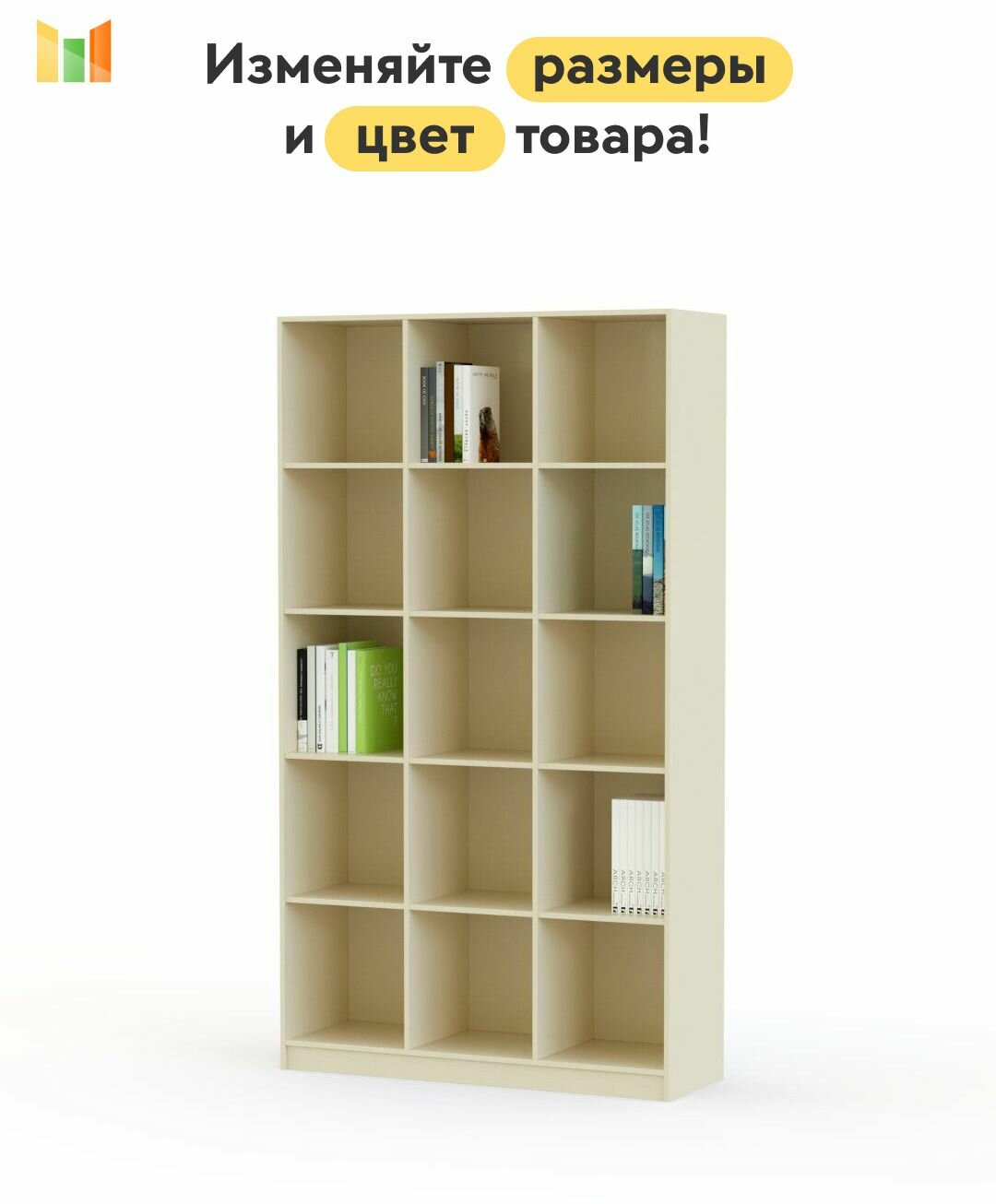 Стеллаж Патрис 7