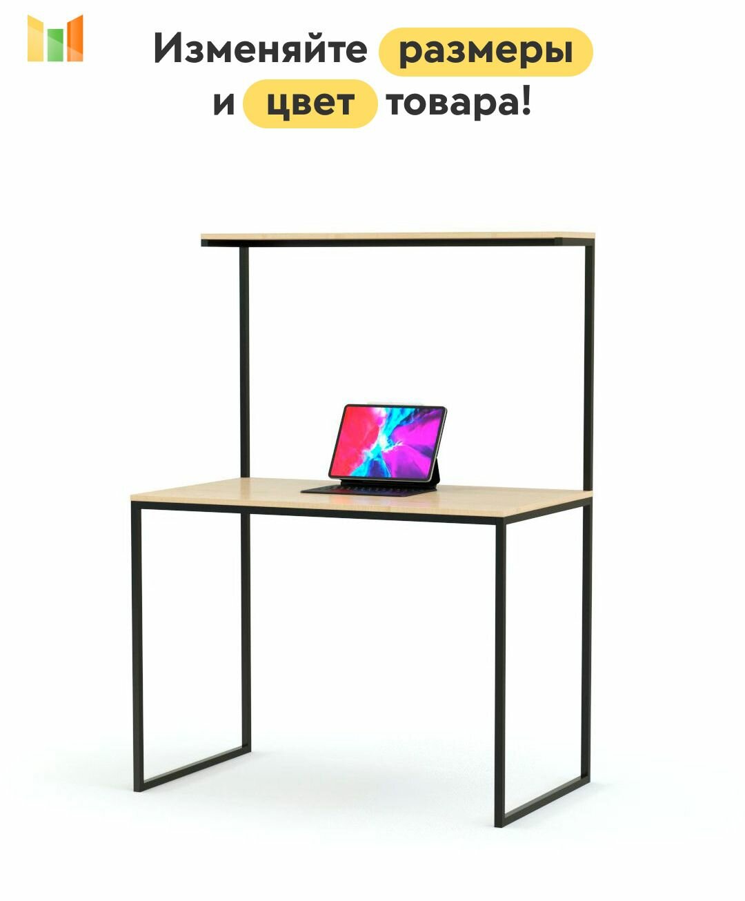 Стол компьютерный Урсула 15 BMS