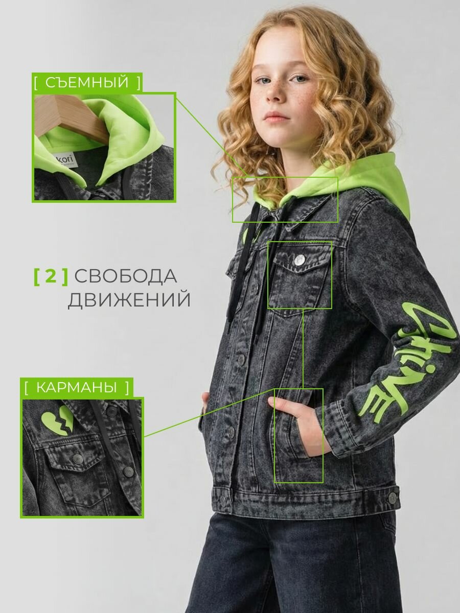 Куртка джинсовая kari Весна-лето 2026, размер 11-12, серый — фото 1