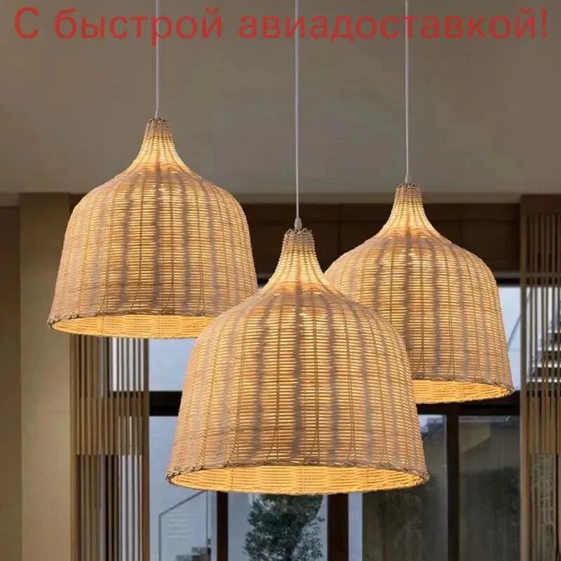 Абажур плетеный из ротанга, D 35 см