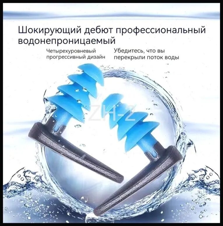 Беруши для плавания Speedo Biofuse Aquatic Earplug Силиконовые водонепроницаемые беруши для бассейна взрослые — фото 1