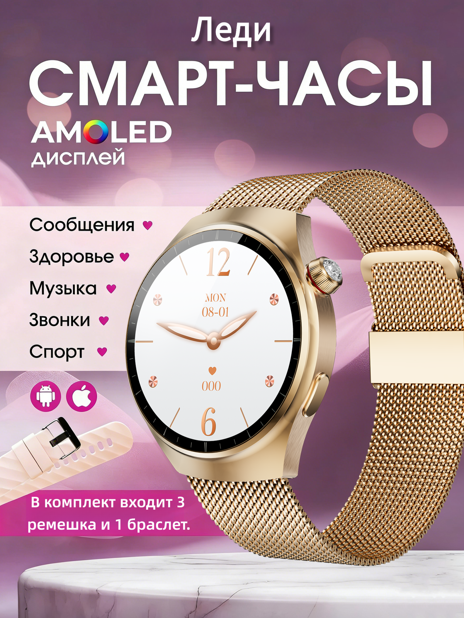 Женские умные часы CCIT, экран AMOLED, беспроводная зарядка, 42 мм, золотистые