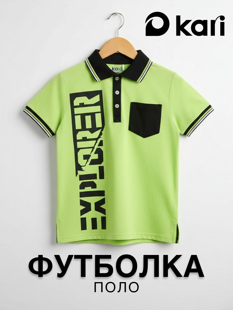 Поло Весна-лето 2026