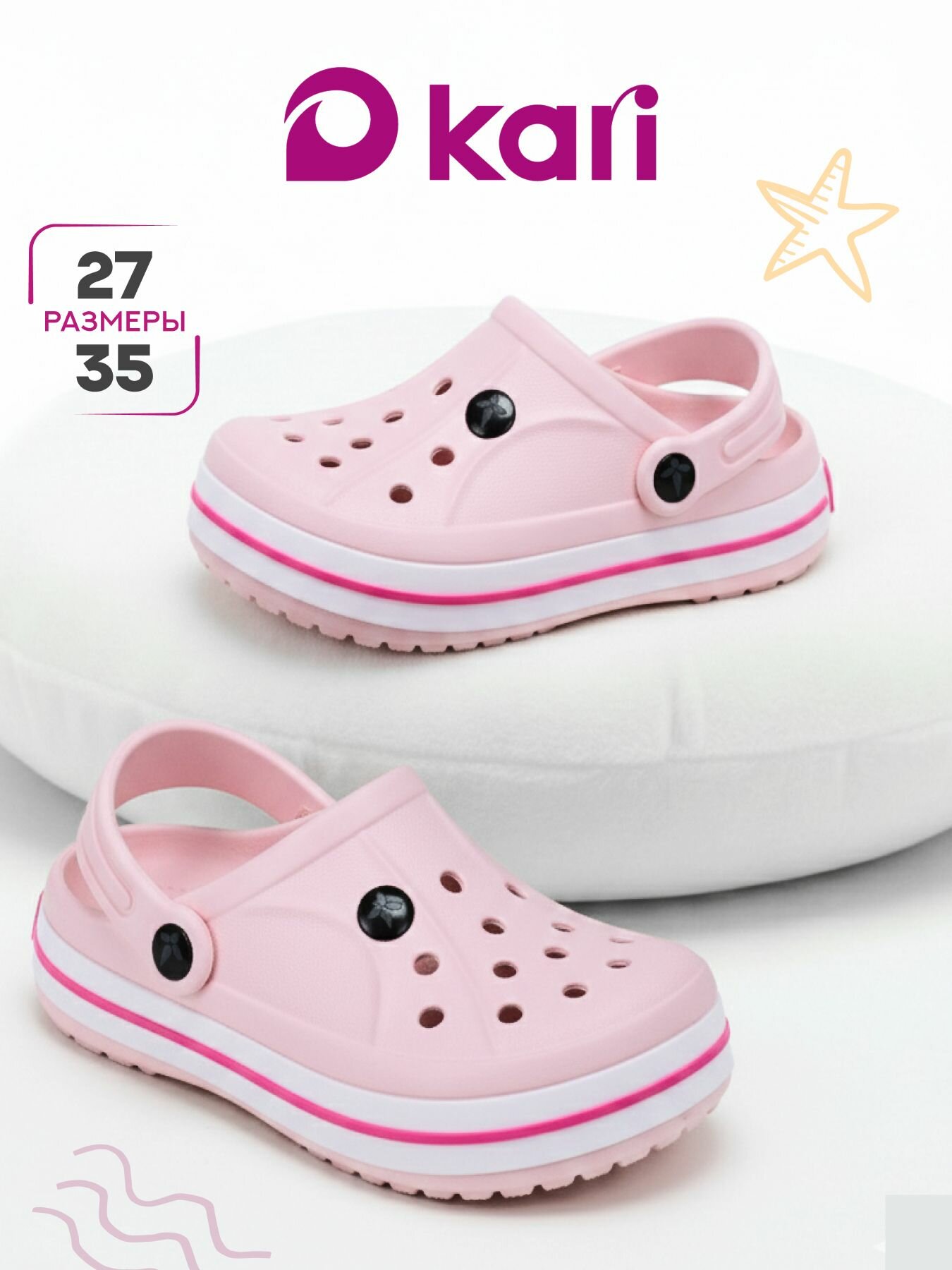 Сабо Весна-лето 2026