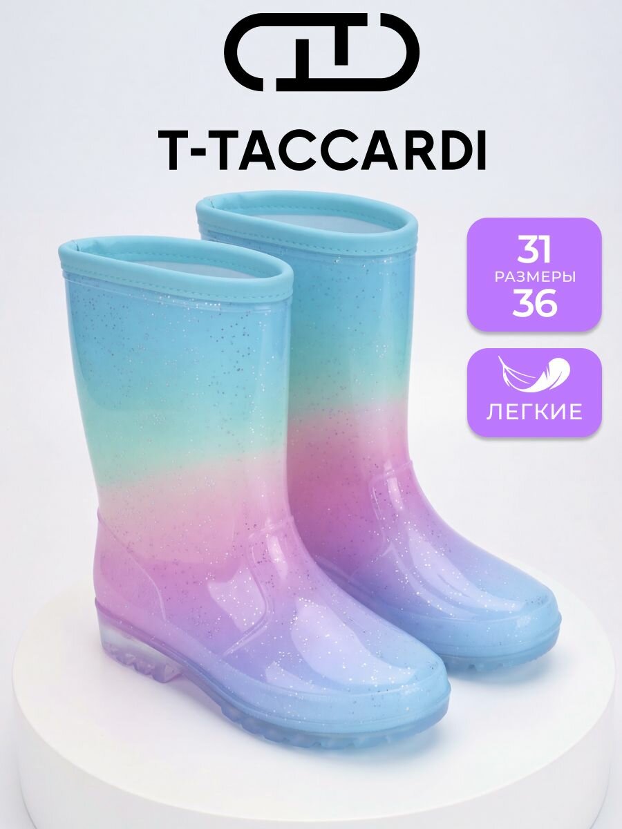 Сапоги Весна-лето 2026 