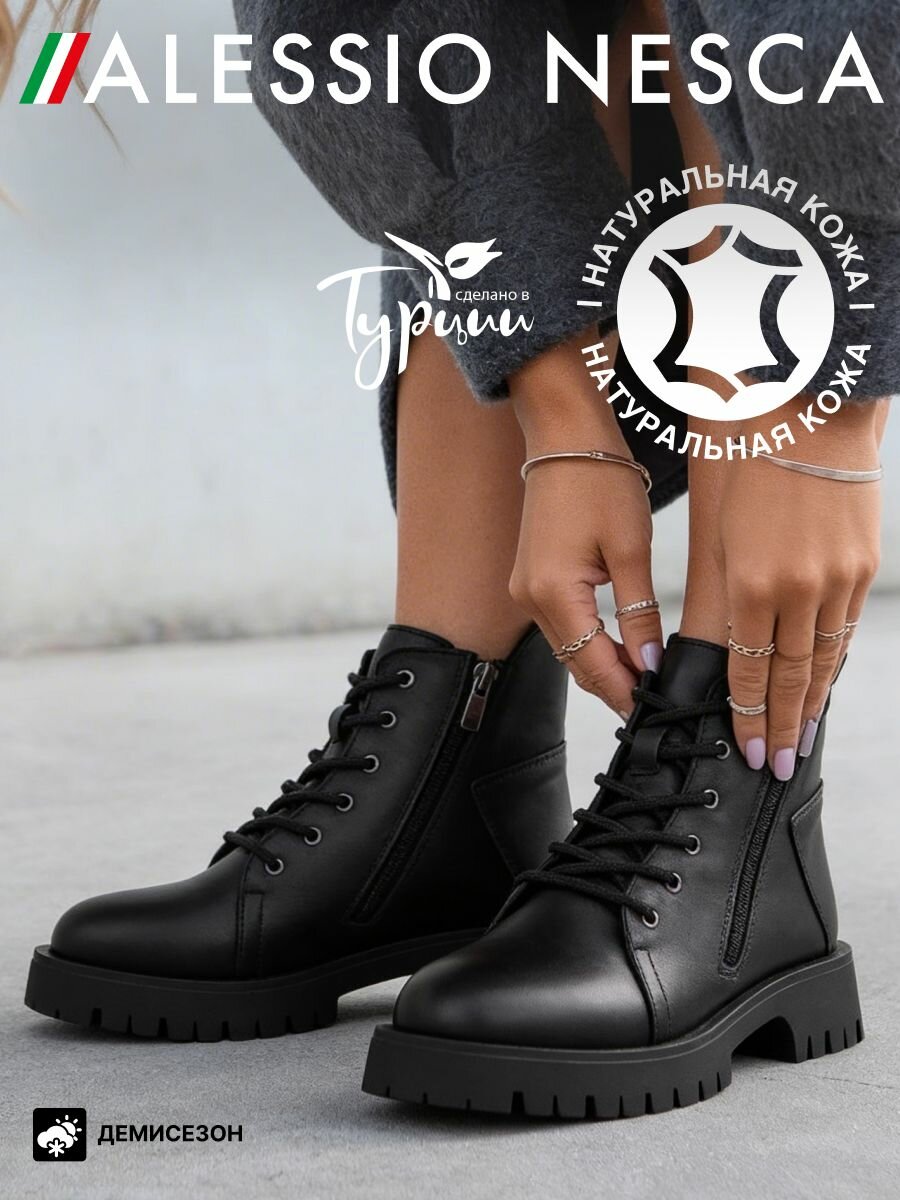 Ботинки Зима 2026