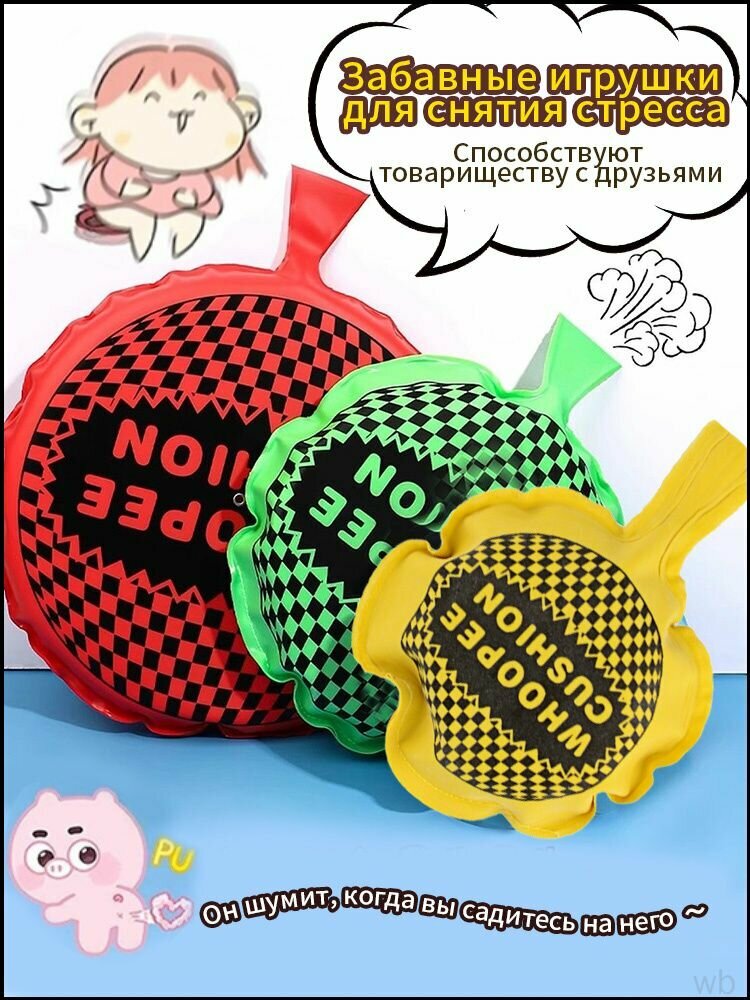 Подарок с приколом
