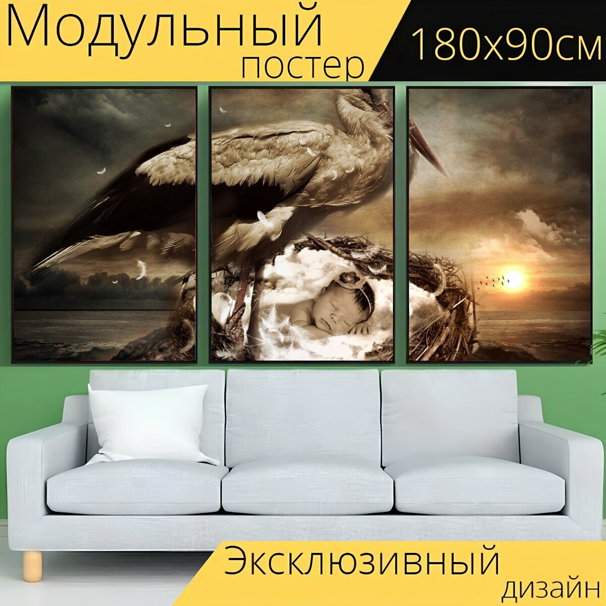 Модульный постер "Младенец, гнездо, аист" 180 x 90 см. для интерьера на стену в тубусе
