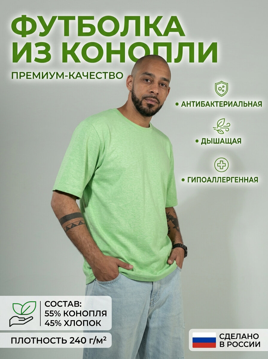 Футболка спортивная