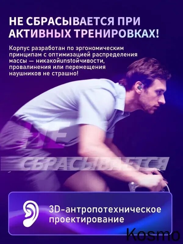 Наушники с реальным временем перевода ИИ для 137 языков, Bluetooth 5.4, за ухом, черный — фото 1