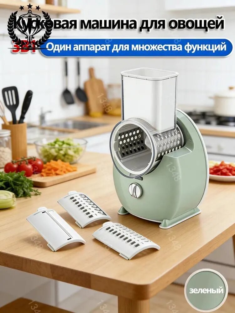 GM Ломтерезка