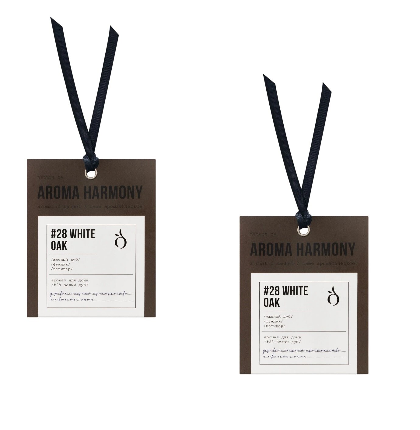 Саше ароматизированное Aroma Harmony №28 White Oak , 10г 2шт