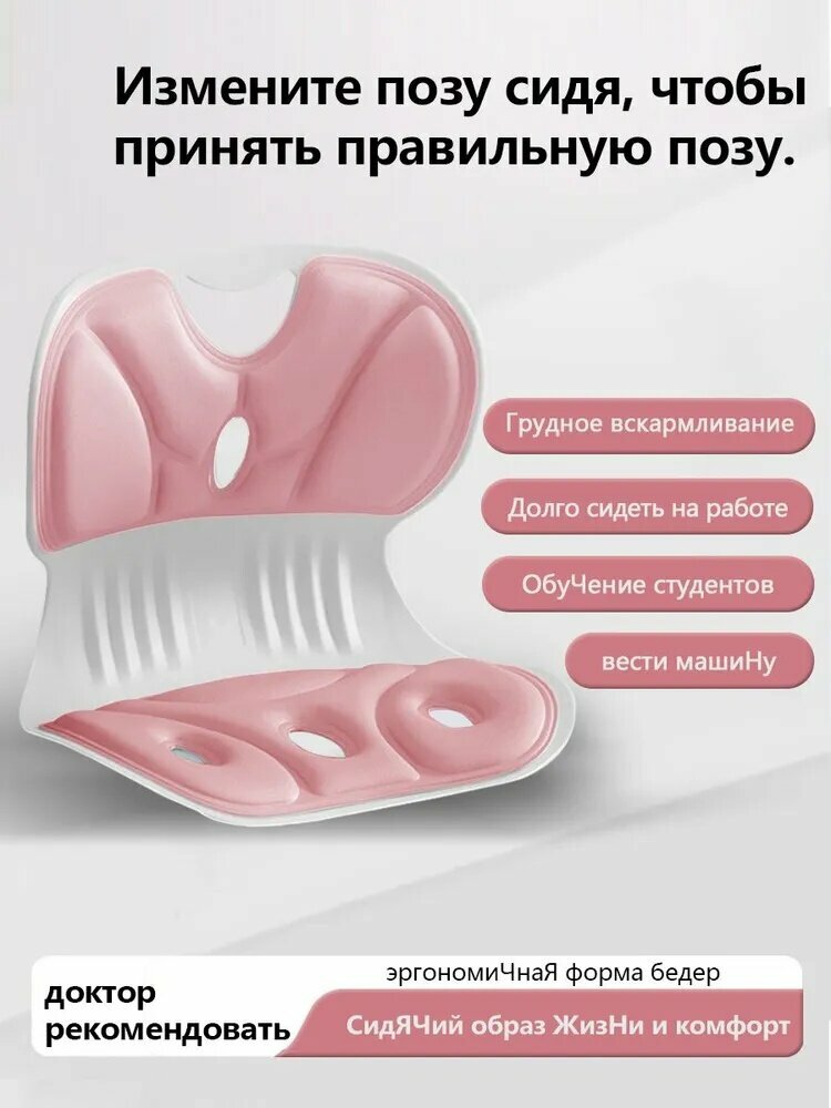 Универсальная ортопедическая подушка для дома и авто, удобная поддержка спины