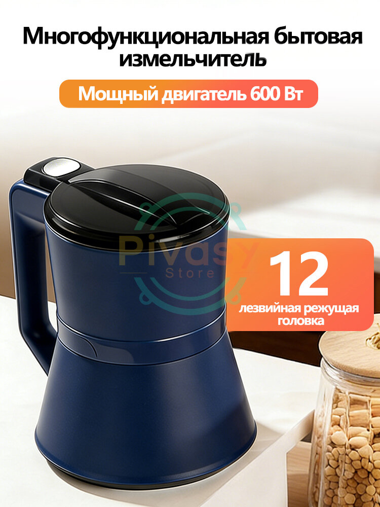 Многофункциональная мясорубка 220 В, мелкая бытовая мясорубка мощностью 600 Вт, лезвие из нержавеющей стали 316