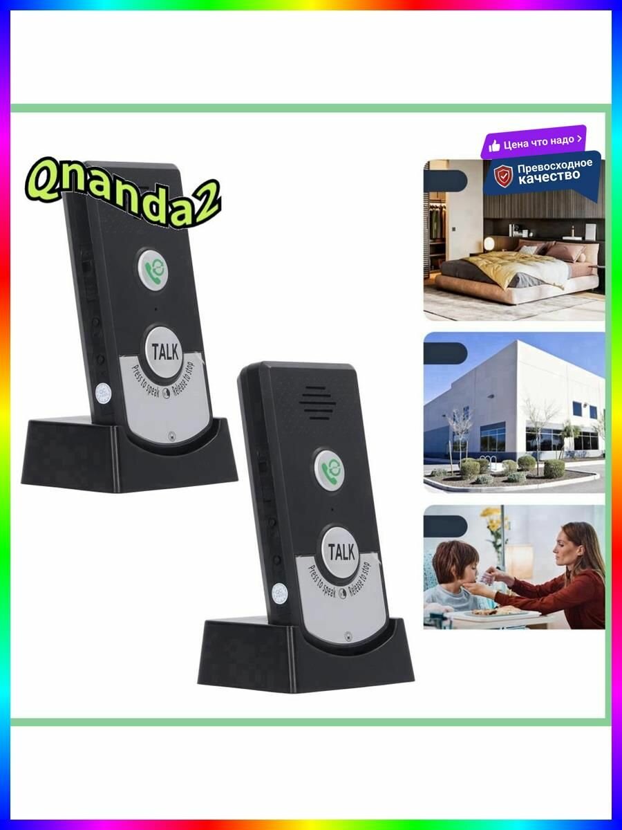 Комплектующие для домофона 2 Way Voice Intercom, ABS, до 1000 м