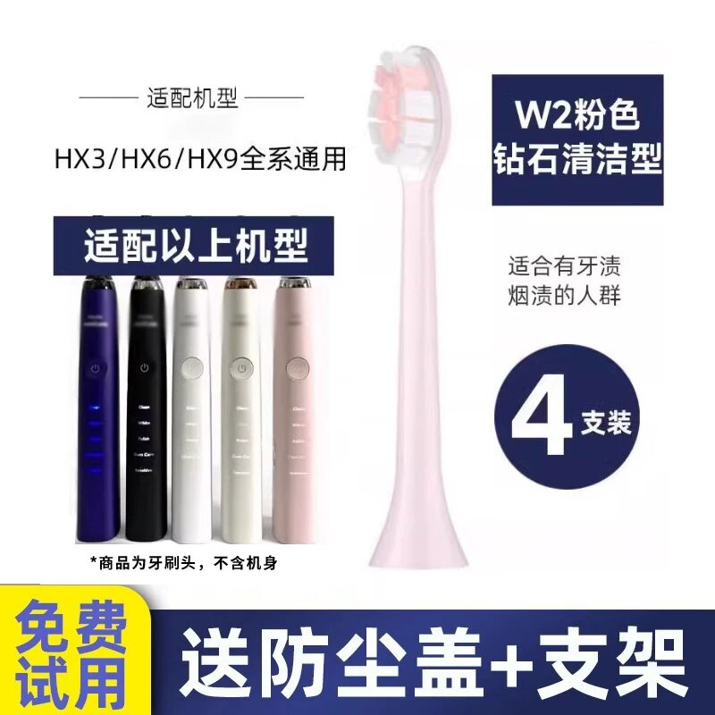 AFT адаптируется к насадке электрической зубной щетки Philips Sonicare HX9352/12/72/32/62 Замена Philips W2 розовый