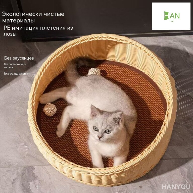 Эксклюзивная лежанка для питомцев из ротанга Woven Pet PE изготовлена вручную