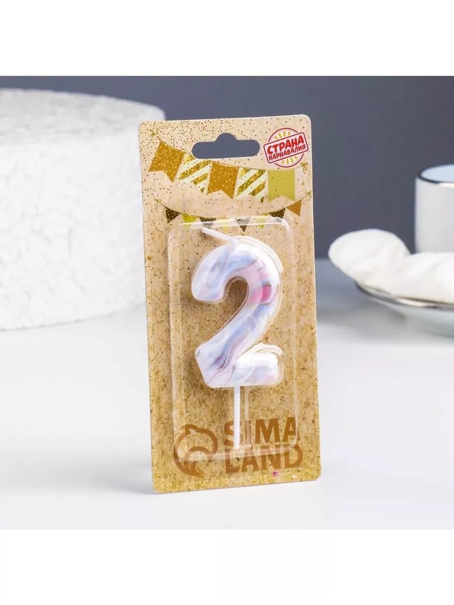 Свечи для торта "Белый мрамор", цифра "2", 5,5 см