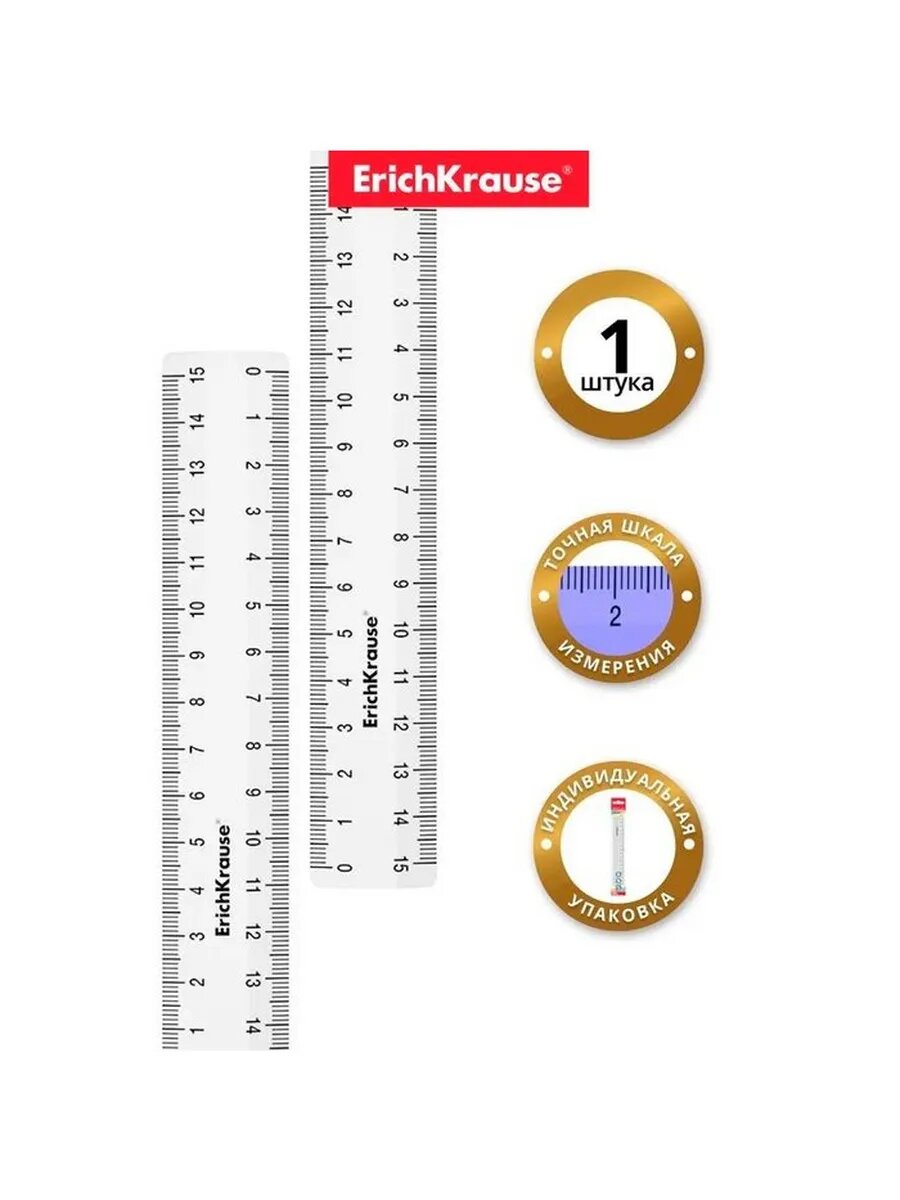 Линейка 15 см "Clear", пластик, двусторонняя шкала