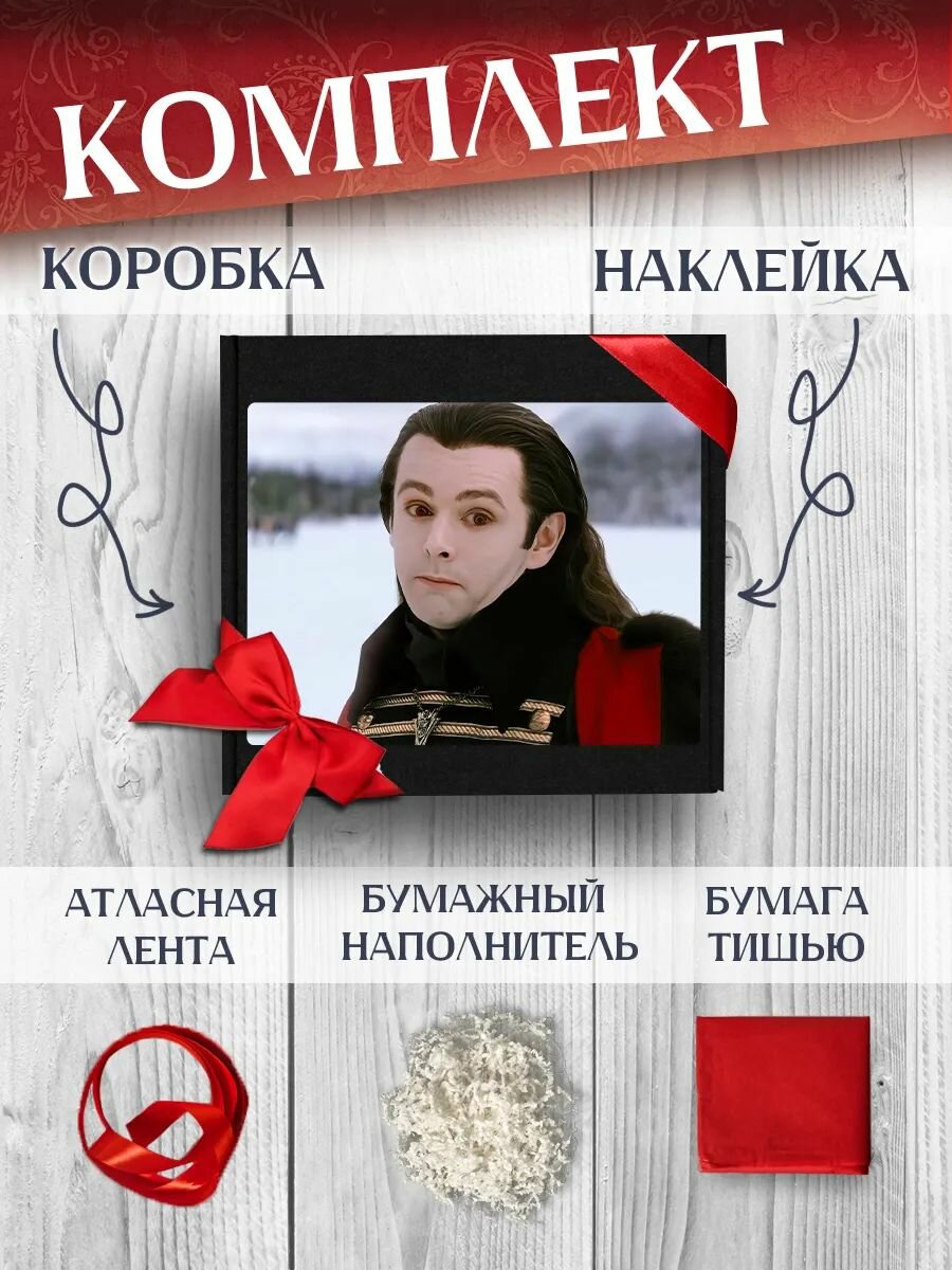 Коробка подарочная Сумерки , упаковка для подарка, 1шт, размер 23,5x22,5х10 см — фото 1