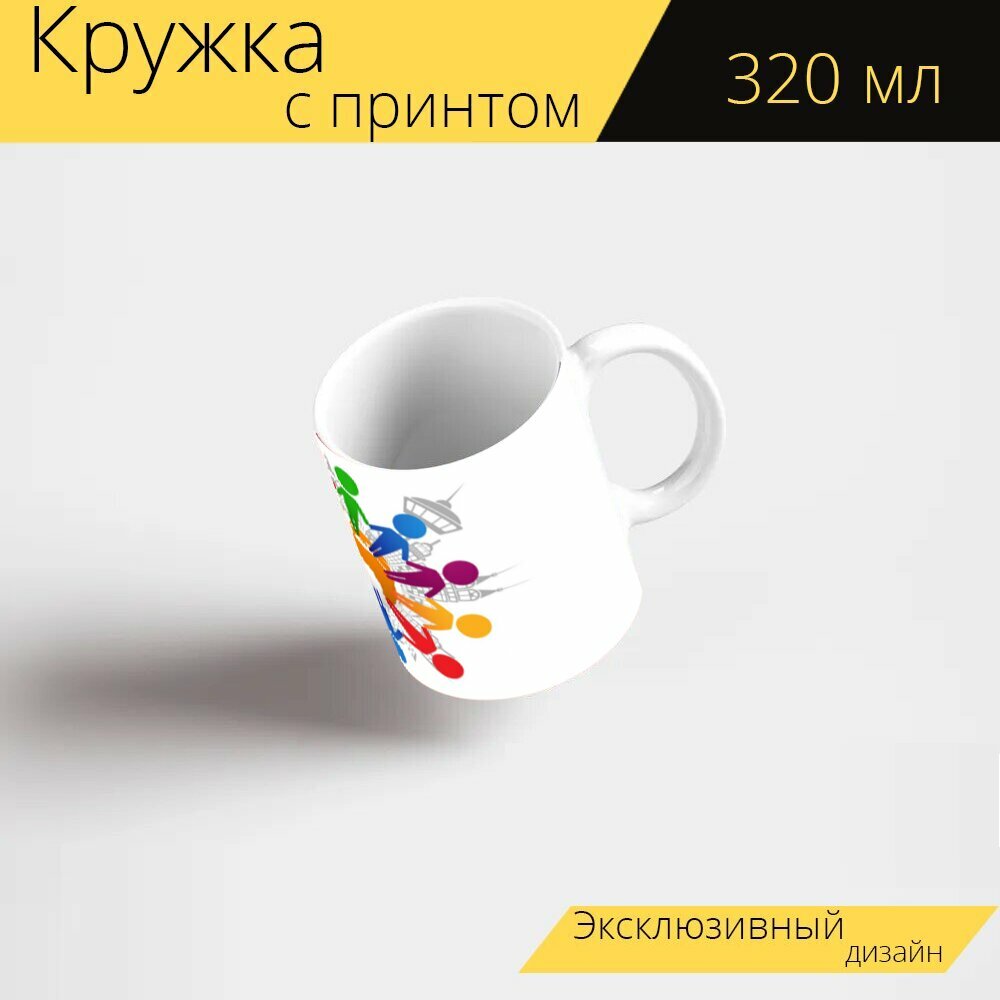 Кружка с рисунком, принтом "Силуэты, человек, круг" 320 мл.