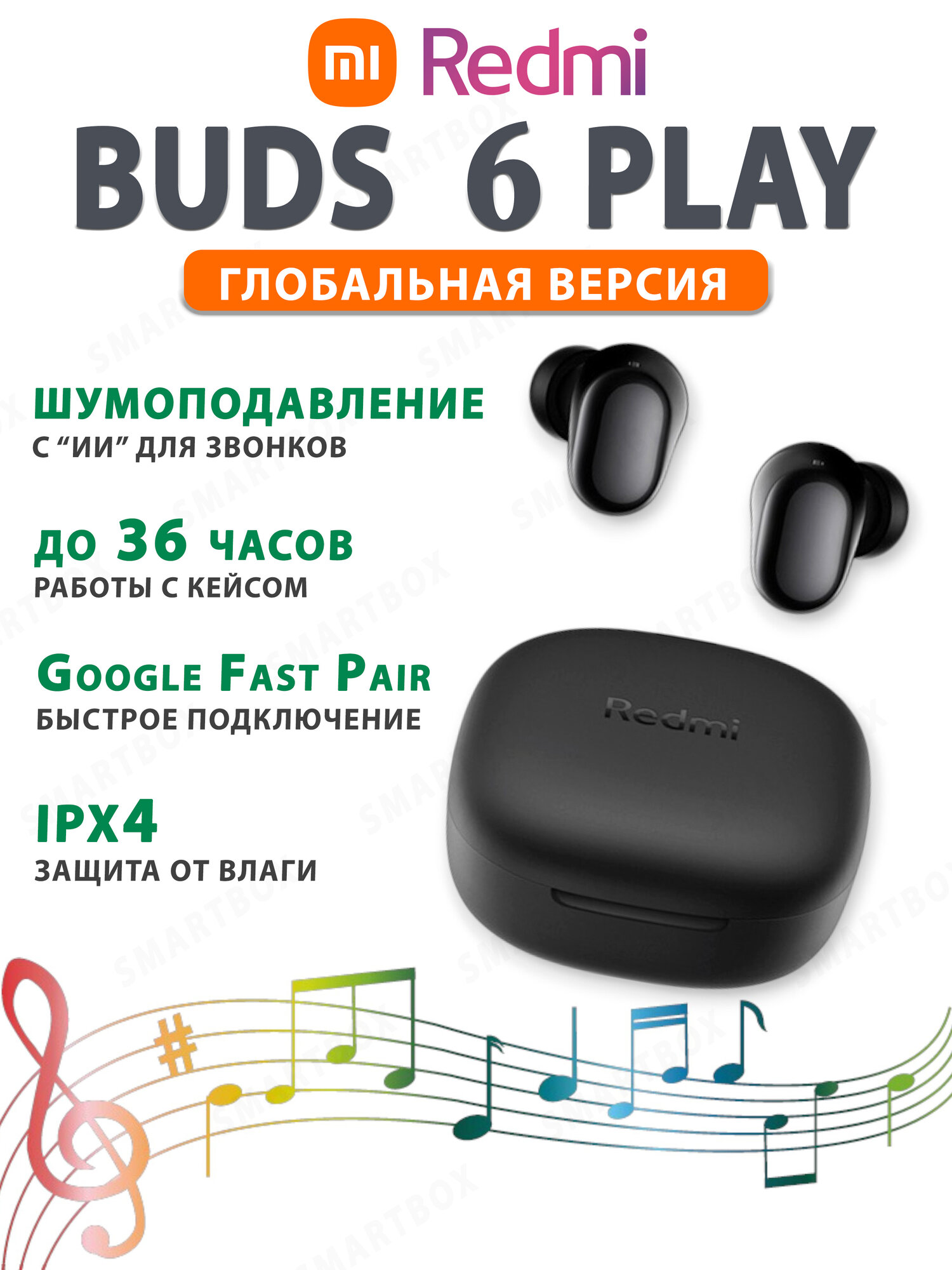 Беспроводные наушники Xiaomi Redmi Buds 6 Play, Черные, Глобальная версия