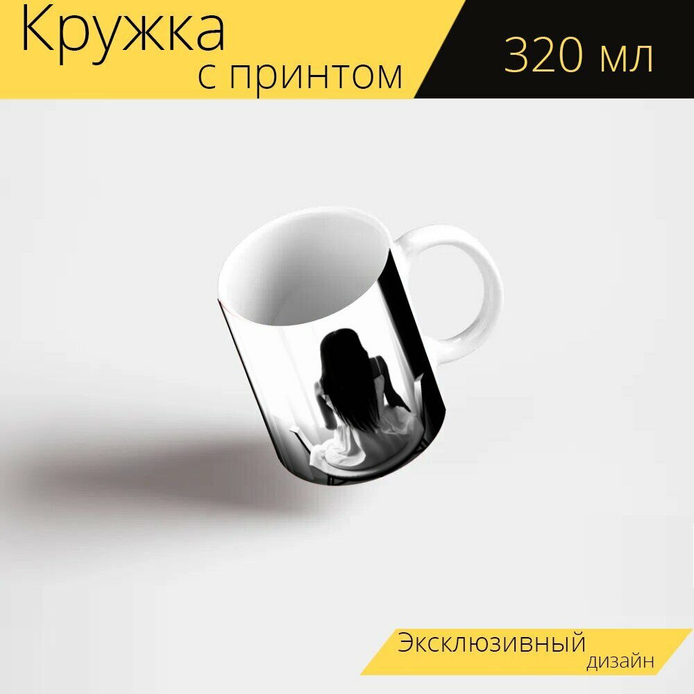 Кружка с рисунком, принтом "Девушка с длинными черными волосами, сидящая спиной к зрителю, в белом платье. Она расположена на стуле с простым дизайном у окна, сквозь которое." 320 мл.