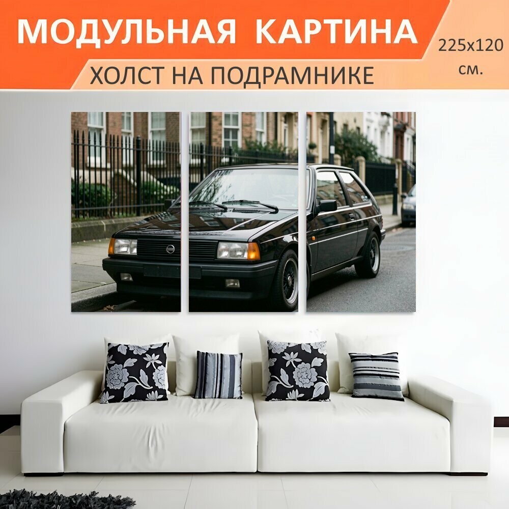 Модульная картина на холсте "Черный ретро хэтчбек на улице. Автомобиль в винтажном стиле на тихой городской дороге рядом с кирпичными." триптих на подрамнике 225х120 см. для интерьера
