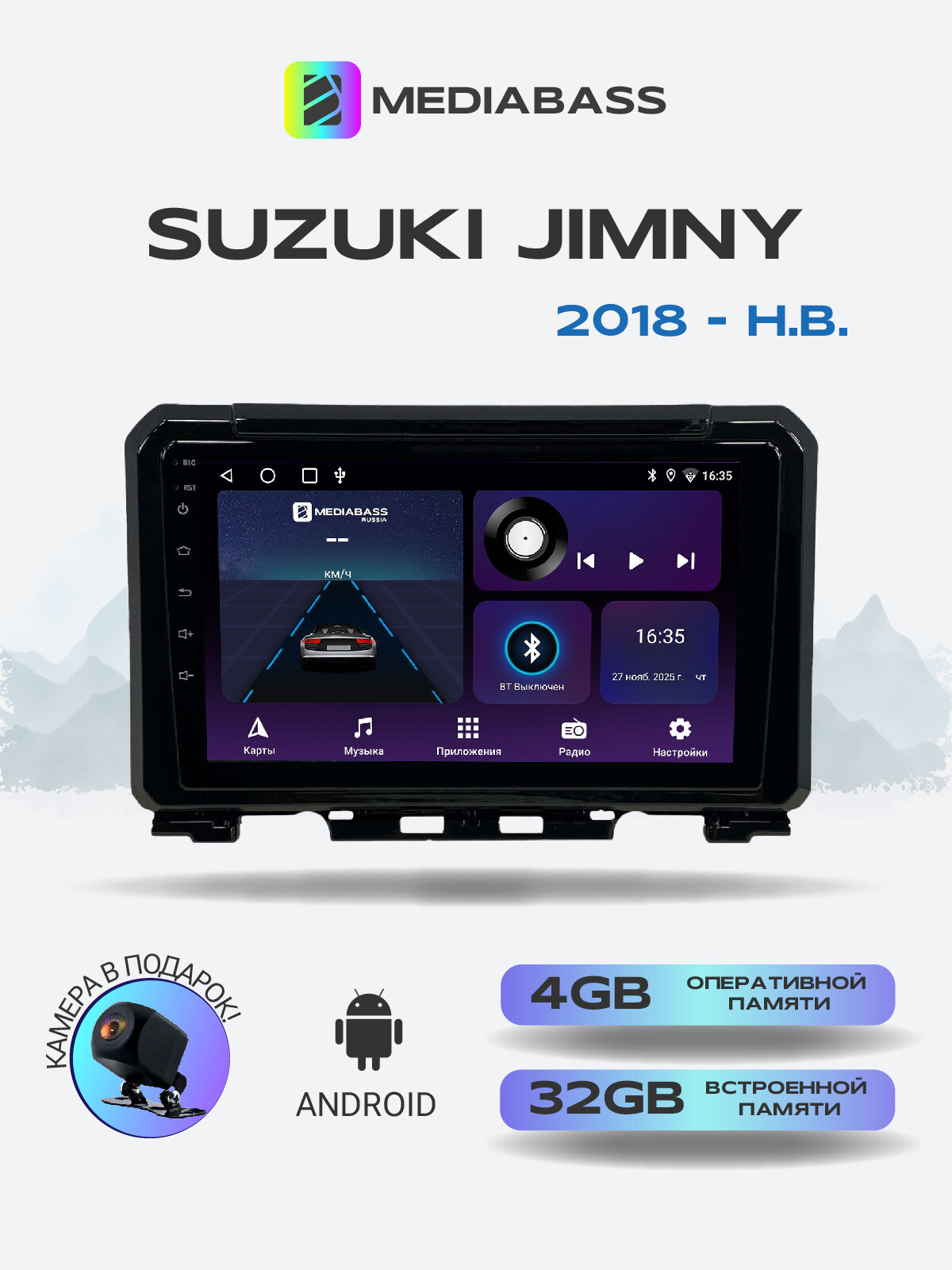 Магнитола для Suzuki Jimny 2018-н. в. Андроид магнитола, 2/32ГБ. Сузуки Джимни