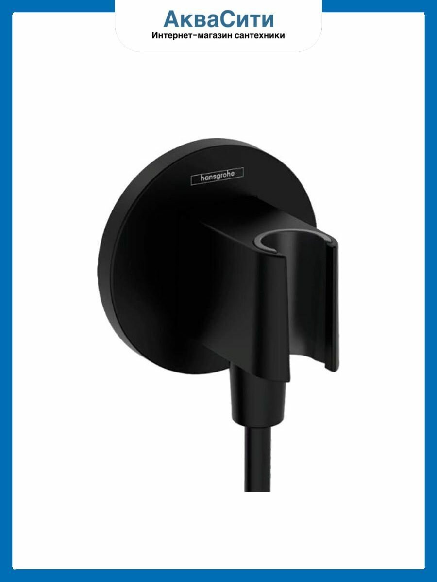 Шланговое подключение Hansgrohe Fixfit S 26888670, черный матовый